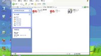 第二课:操作系统桌面介绍