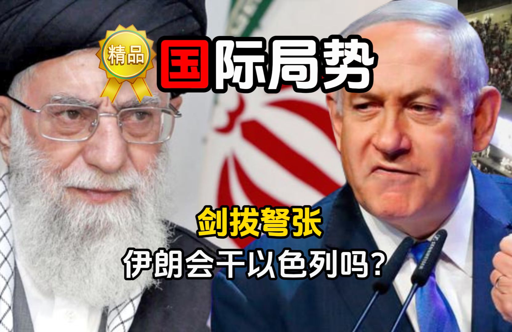 ...硬刚以色列 土耳其神配合打击库尔德 俄罗斯帮助叙利亚打击反政府军