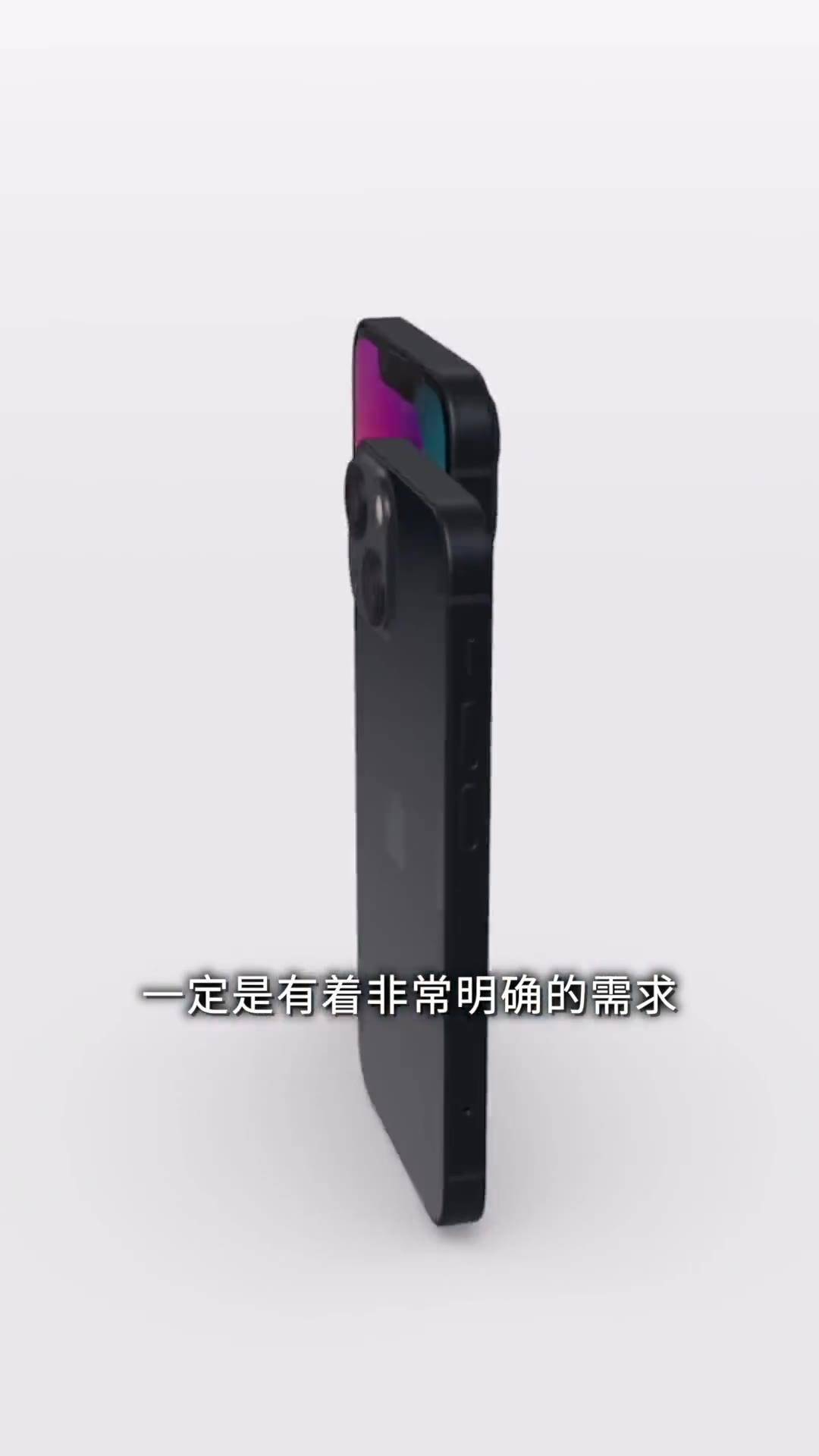 iPhone 13哪一款值得买?根据自己的需求与预算来选择!