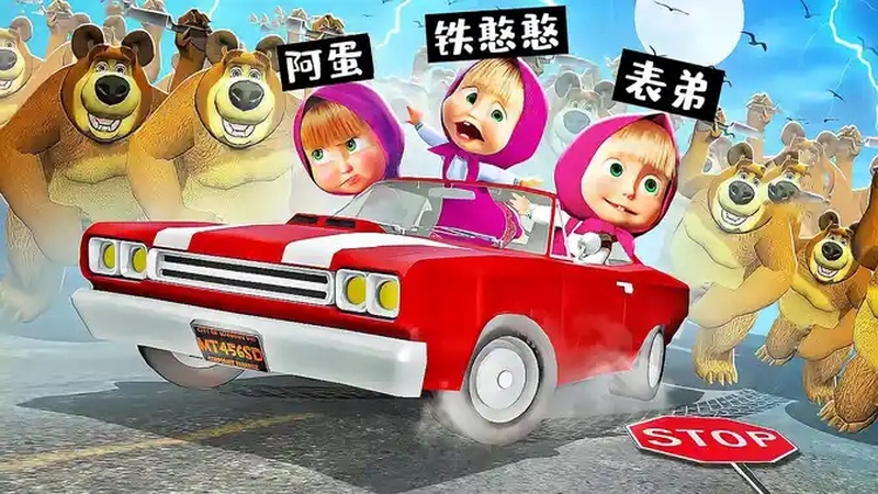 盖瑞模组:铁憨憨三人执行任务再次遇到坏熊熊,开上破车能逃走吗