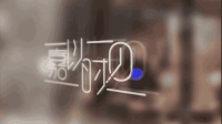 平面设计CDR字体设计学习教程 利用手绘造字法如何制作字体特效?