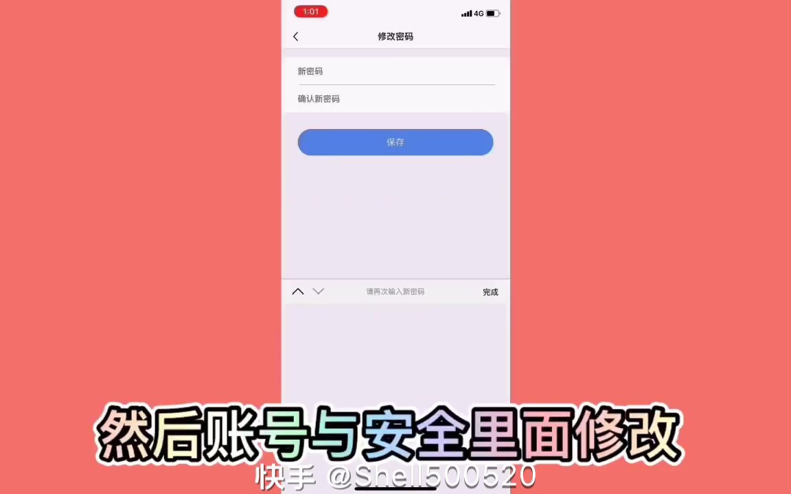 11月份最新的微信,支付宝,QQ,钉钉刷步数操作流程 黑科技