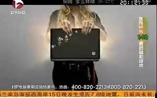 HP 惠普笔记本 掌控个性世界