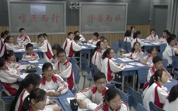 ...实录 初中语文 部编版 人教版语文 九年级下册 9年级下册(执教:杨耀和)