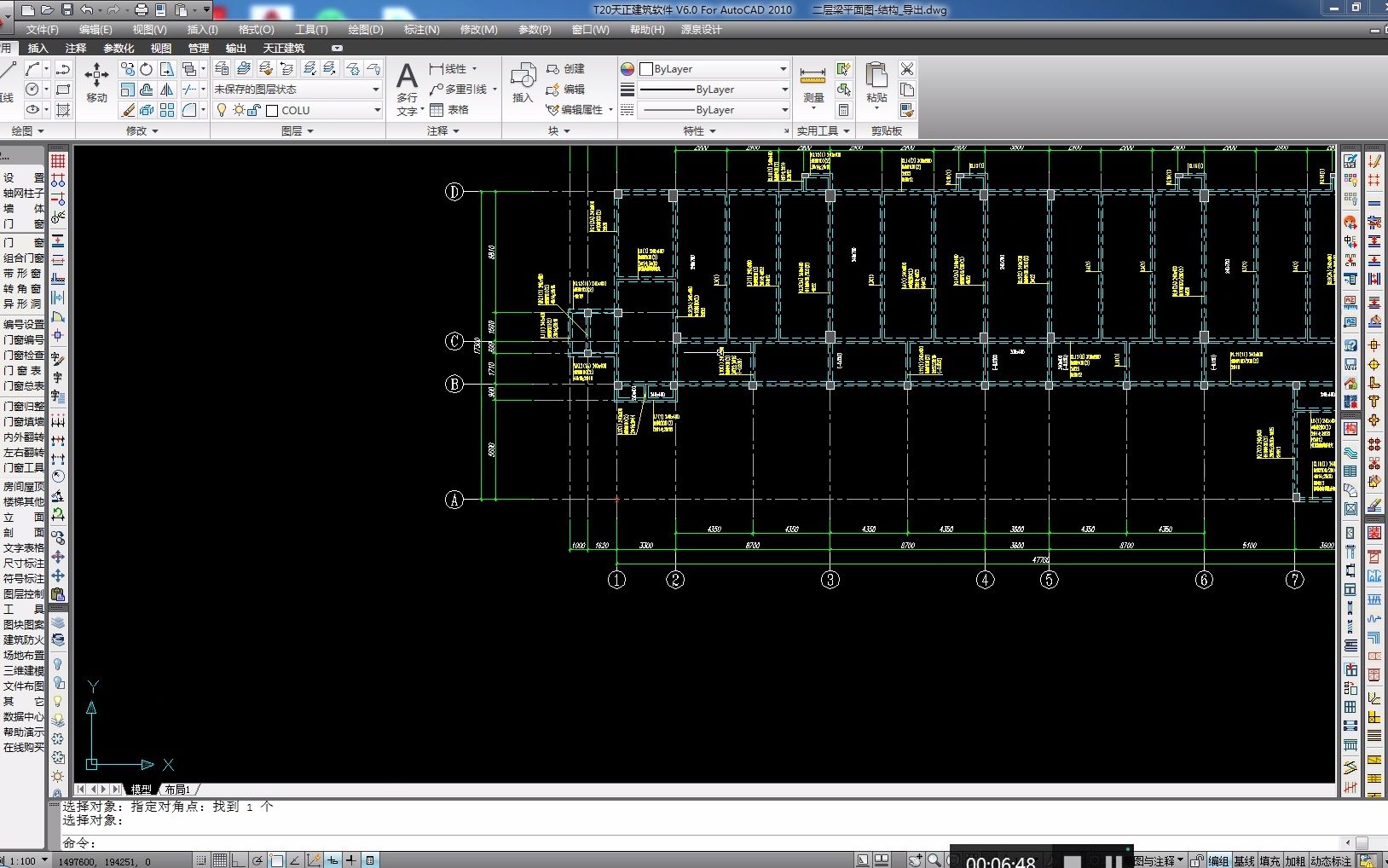 第十三届比赛 建模助手-CAD梁图识别错误的处理试验 (一)