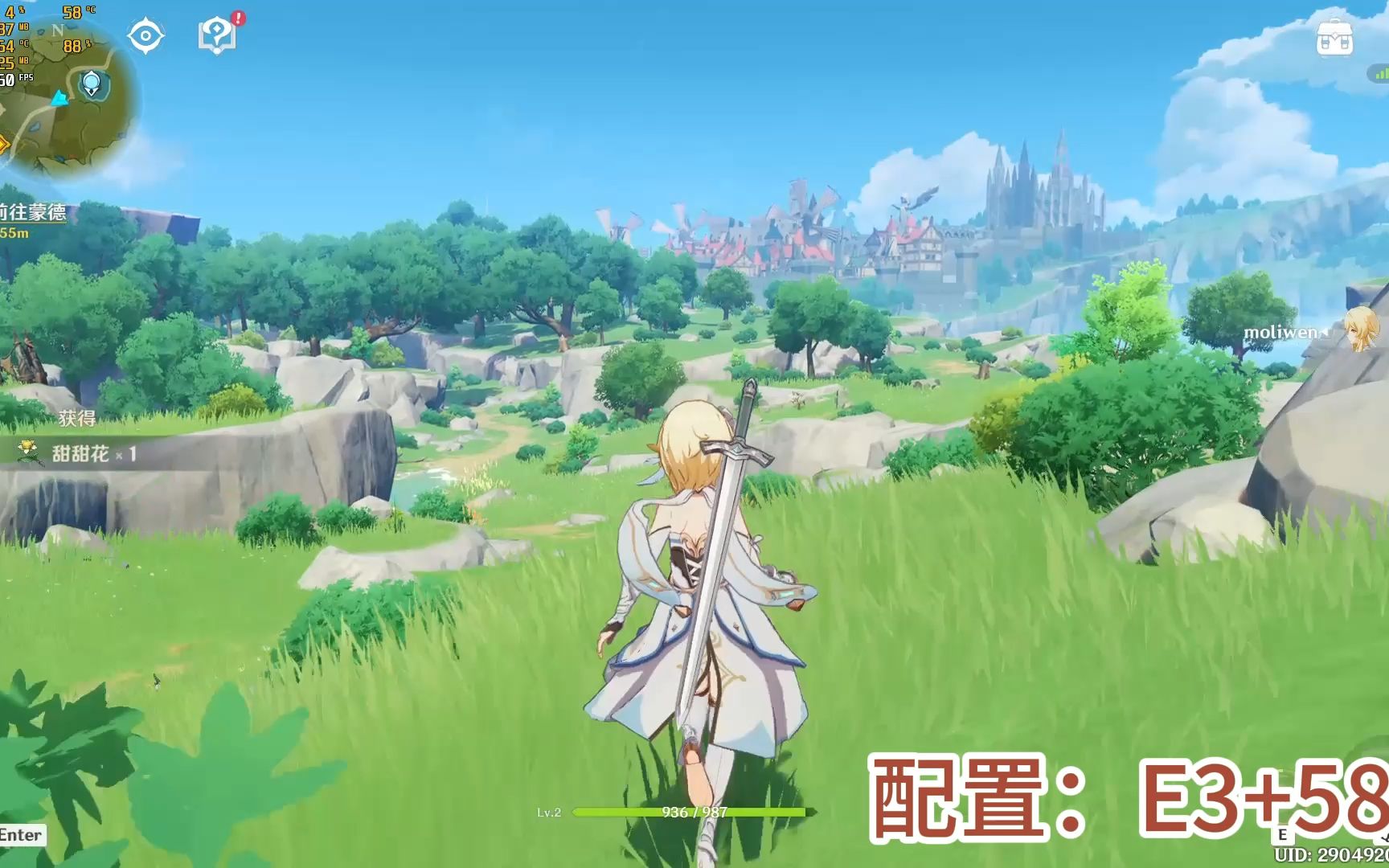 E3+580 原神测试 1k分辨率稳定60帧压力不大