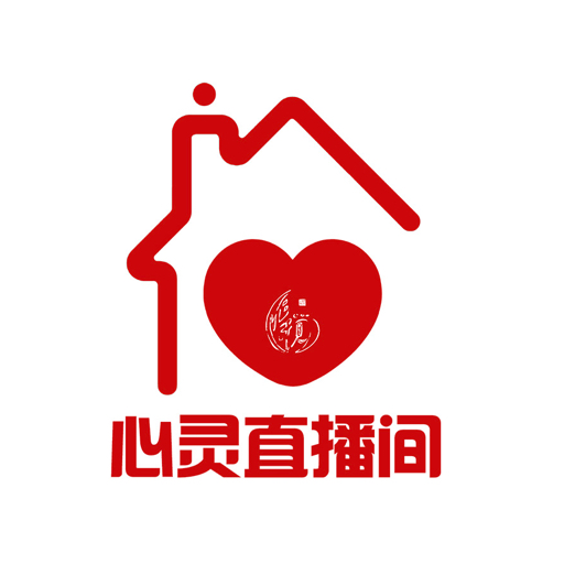 心灵直播间 