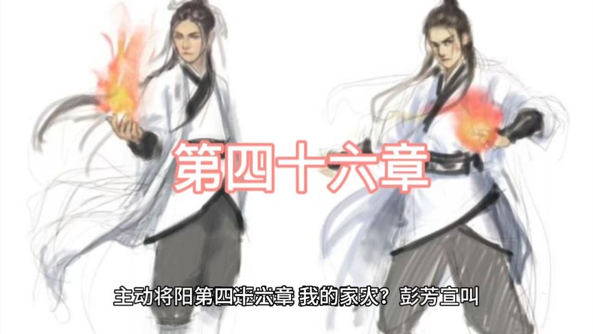 国产动漫穿越修仙废材逆袭自带系统《超级系统》