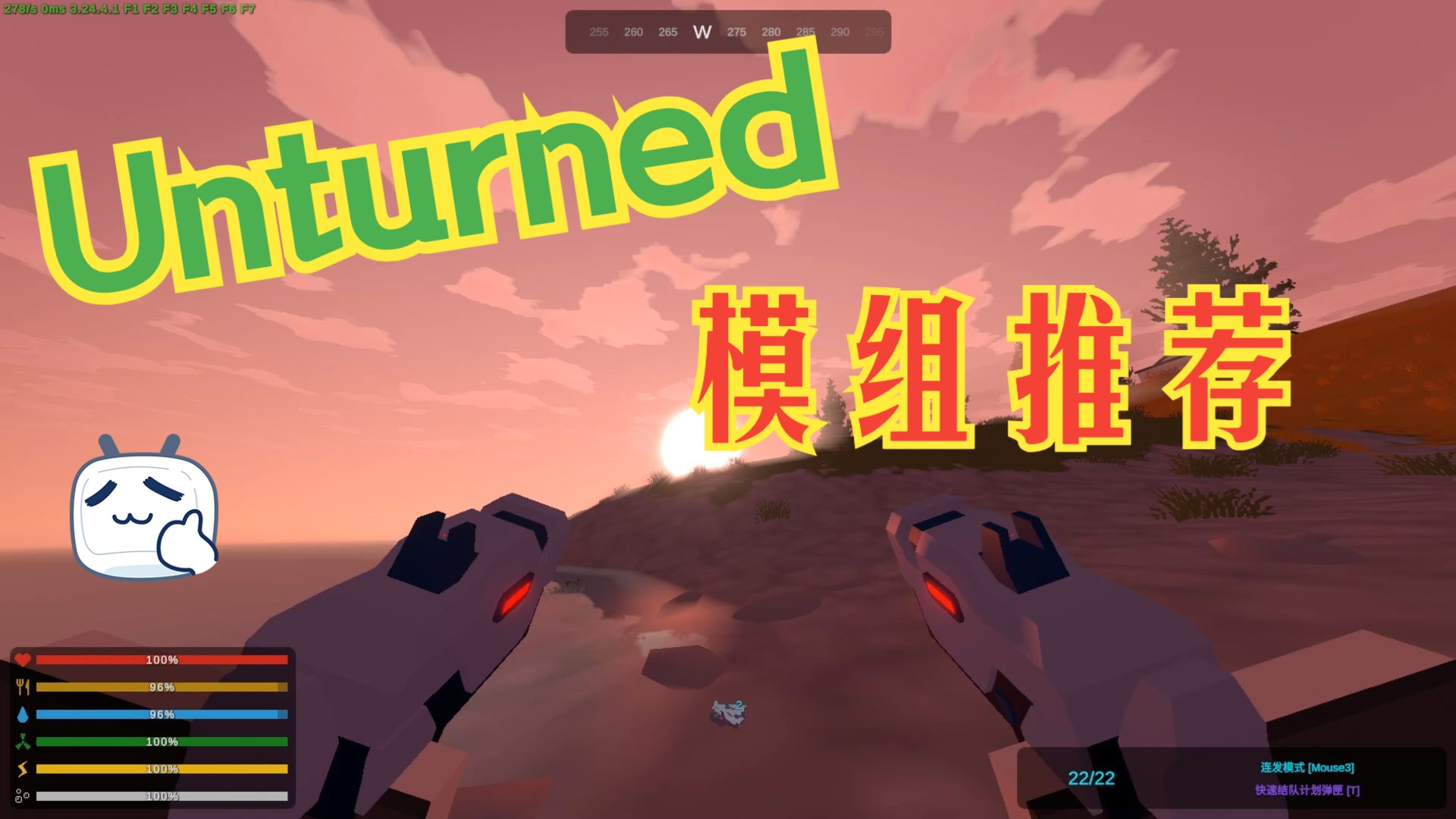 未转变者mod推荐#12 (含链接)