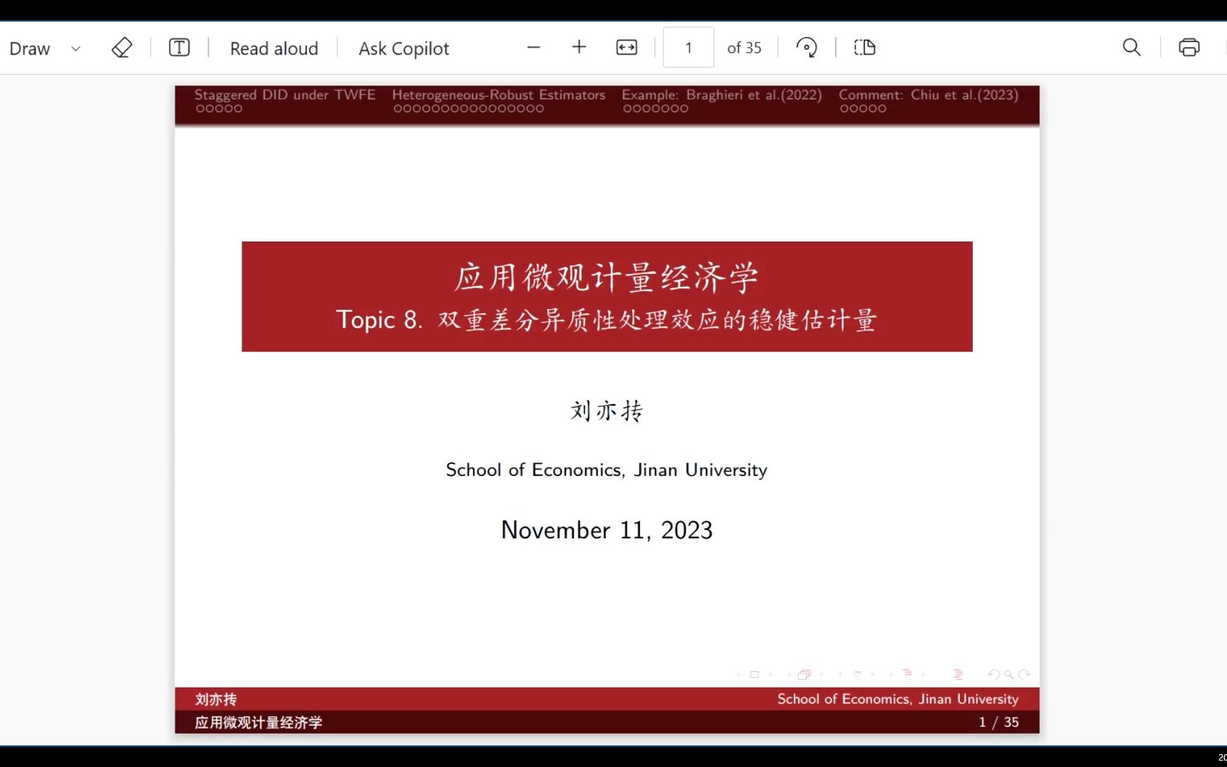 Topic 8. 双重差分异质性处理效应的稳健估计量
