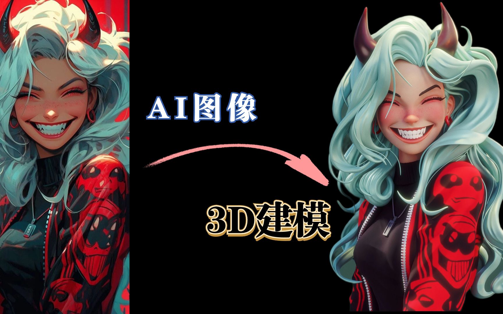 【3D建模】如何用制作 AI图的3D建模,zbrush 建模