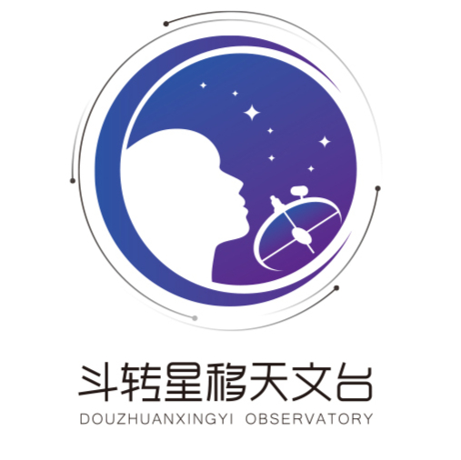 淄博斗转星移天文台 