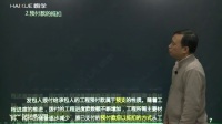 17-2Z102000 (10)合同价款期中支付