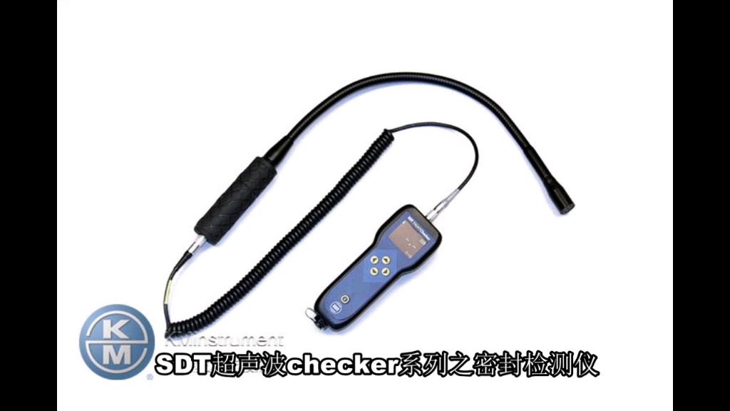 SDT超声波检漏仪TIGHT Checker密封检测仪操作步骤