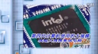 计算机发展简介