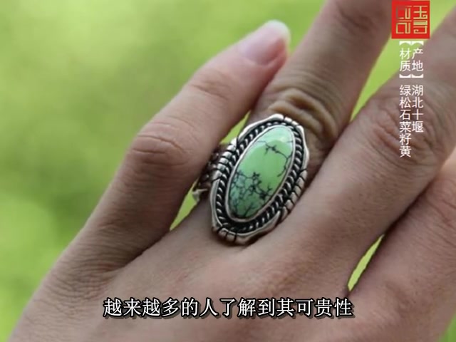 悄悄透露:菜籽黄绿松石,它的收藏价值早已高到你无法想象的地步!