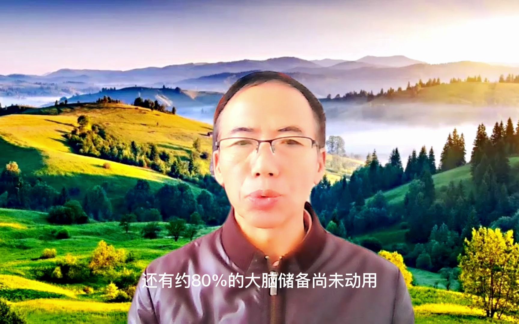 第五十四章《周易》与衰老寿说第二节太极八卦生命钟与抗衰老之二