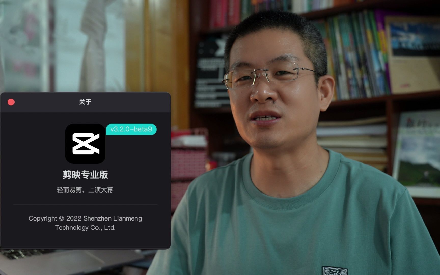 剪映专业版3.2.0新增两个实用功能
