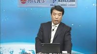 04医药企业营销财务管理的内容(下)