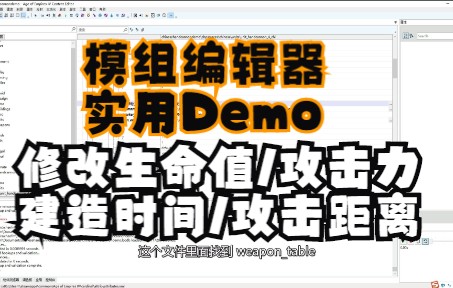 ...器创建属性调整包的一个简单demo范例,虽然简单,但满足大部分应用...