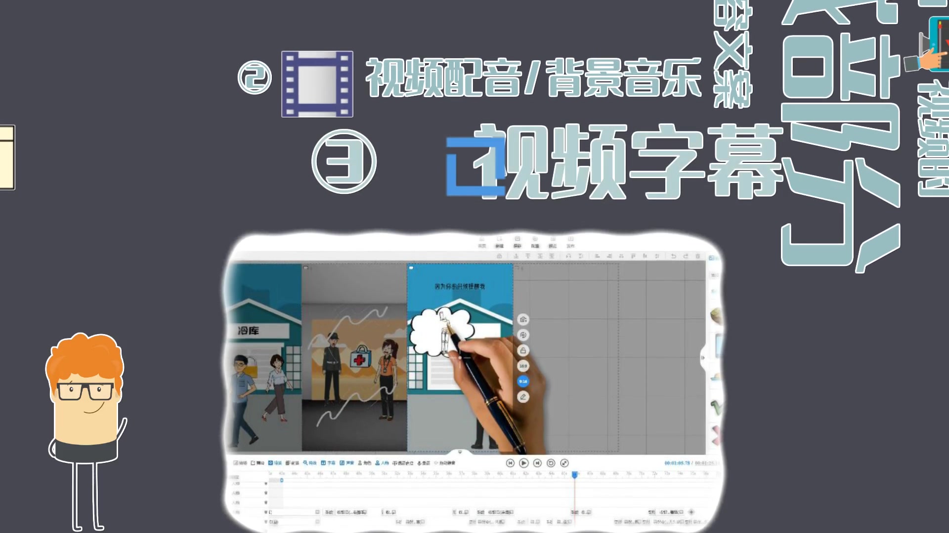 2020抖音热门的手绘动画短视频,是怎么制作的?_幻灯片制作软件