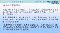小说阅读之艺术手法