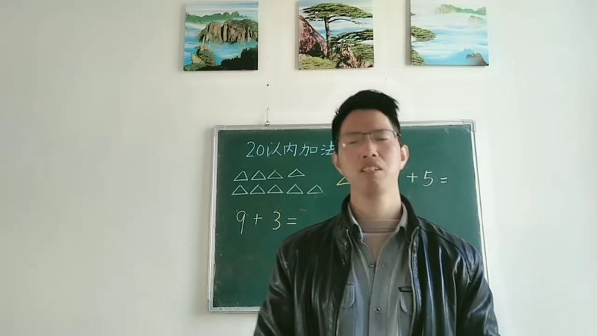 老师用凑十法讲解20以内加法,一听就会,让计算更简单!