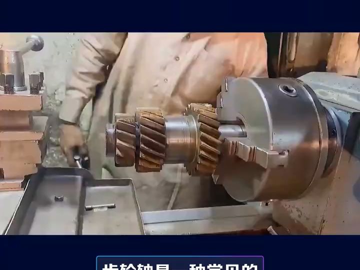 爱合发:精密传动件齿轮轴介绍!