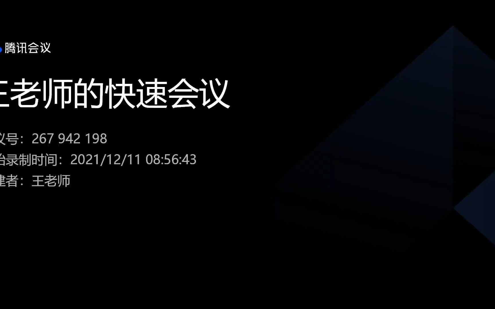 矩阵的初等行变换12.11