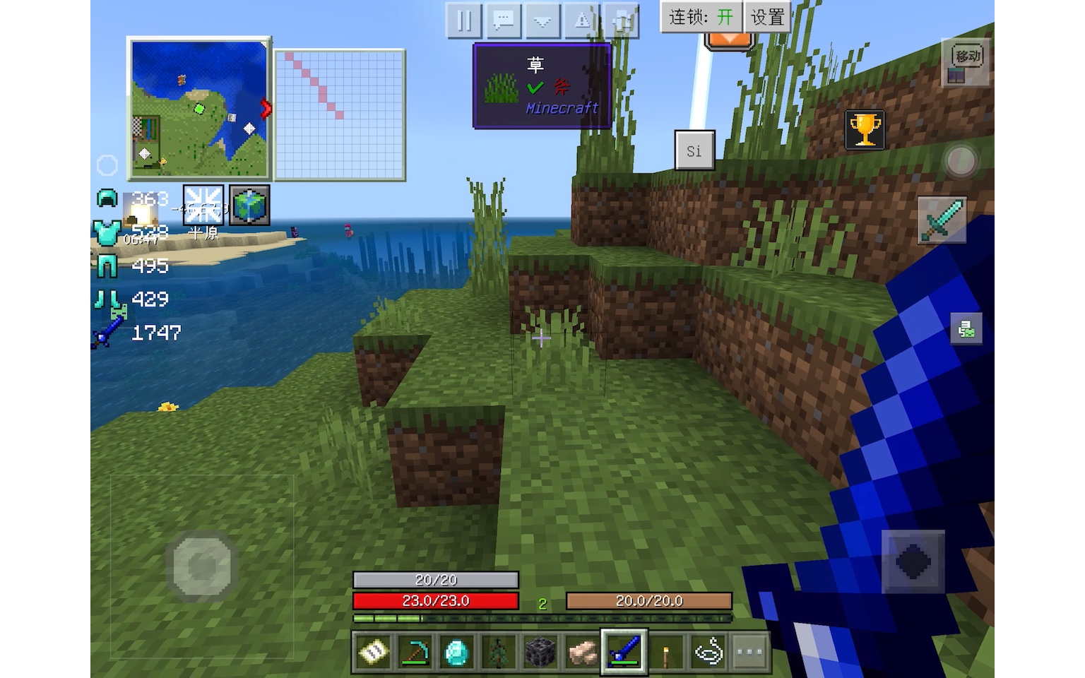 [我的世界]虚无世界3模组生存 3 :制作中级附魔台