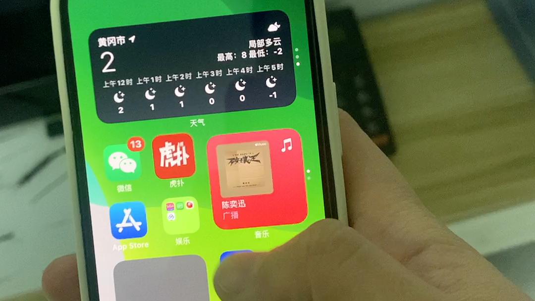 我把iPhone12 mini设置成了双卡双待