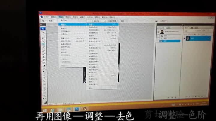 2分钟教你用PS制作表情包