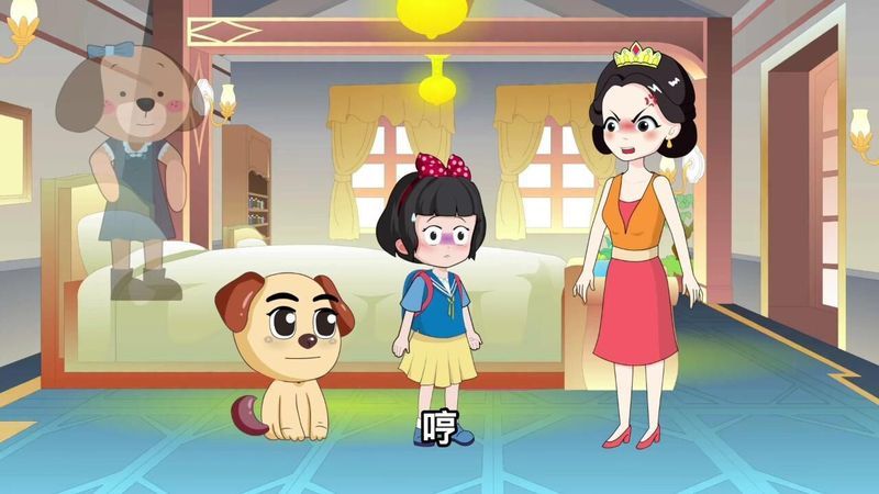 白雪公主少儿动画系列:王后愿意收养小狗吗
