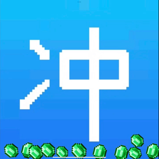智慧之冲冲君jerry 