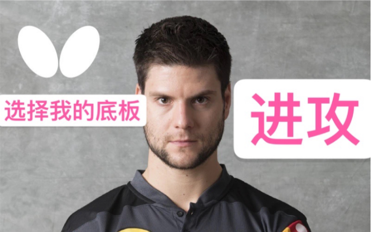 【1857乒乓】东京奥运-奥恰用「奥恰洛夫ALC」能把马龙淘汰么?它...