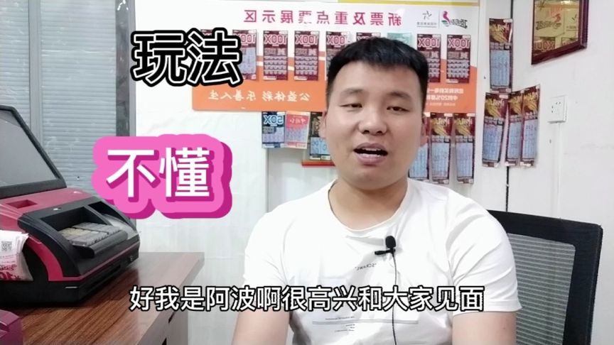 什么是排列三组选2码全包?彩票店老板为大家普及一下