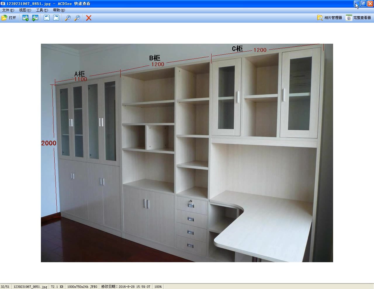 学富时代3dsmax视频教程-005-视窗操作之书架建模
