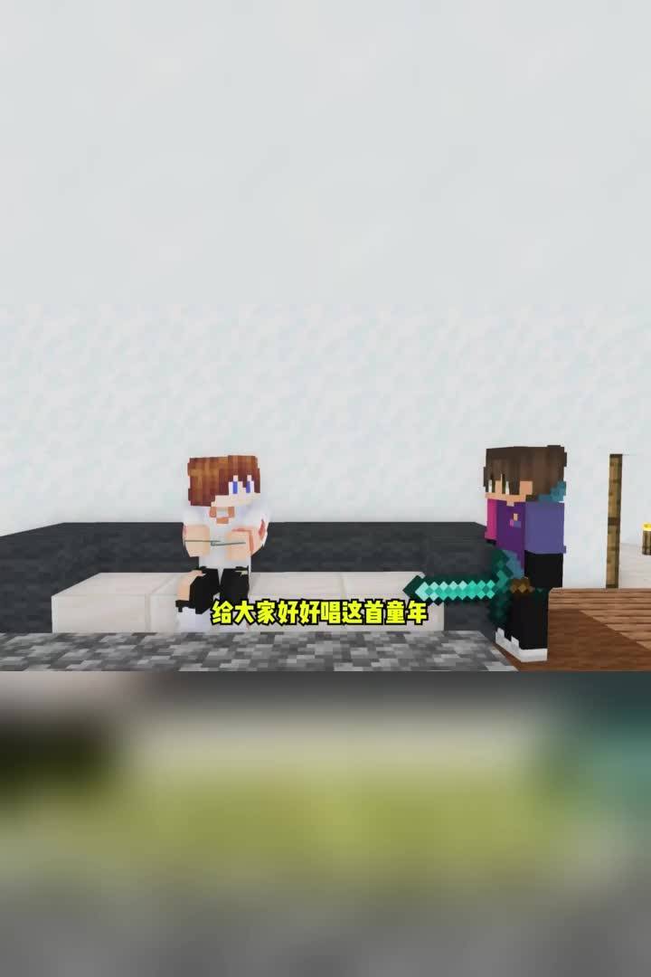 我的世界:这首歌听完让你忘记原版动画
