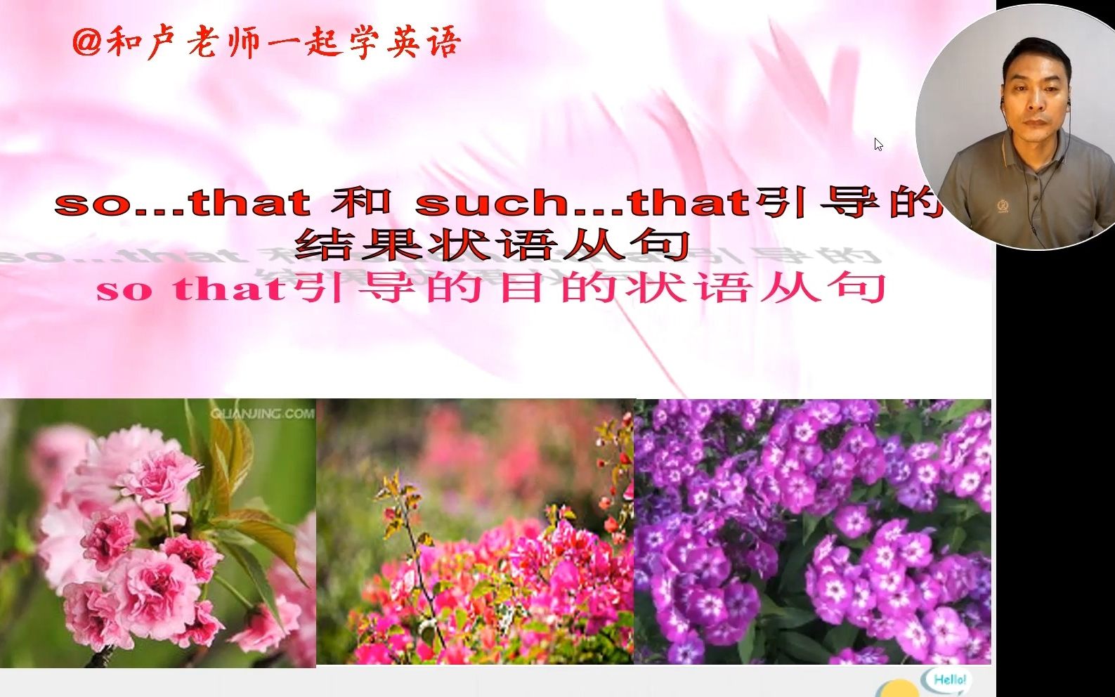 so.that. such.that.引导的结果状语从句与so that引导的目的状