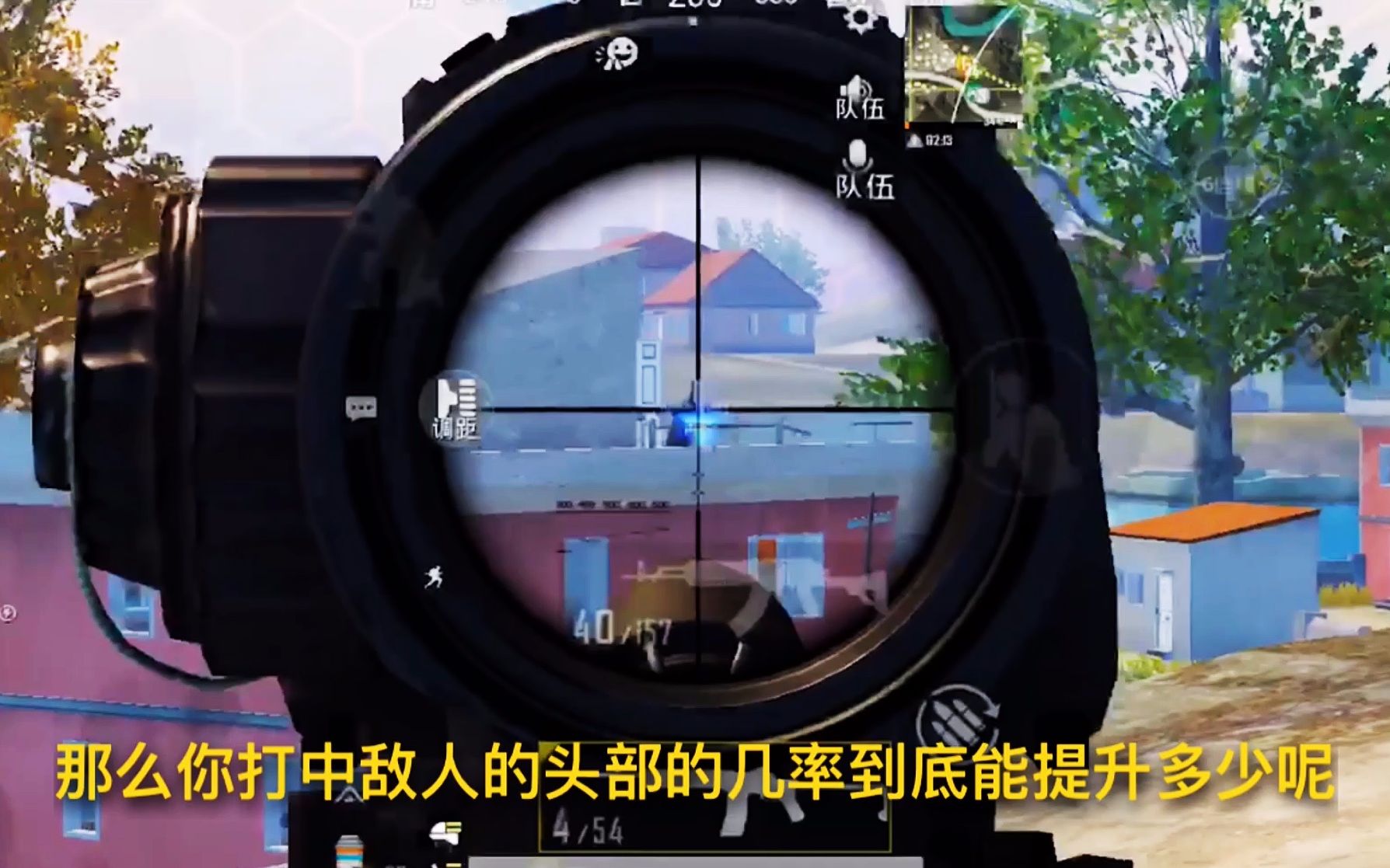 辅助瞄准到底要不要打开?老玩家亲身测试,告诉你到底要不要打开