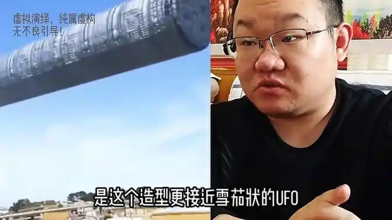 鉴定清晰的不明飞行物视频!