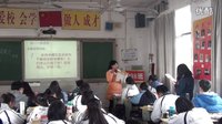 课堂实录李凭箜篌引-廖玲艳