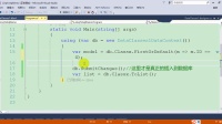 25-linq to sql删除表记录