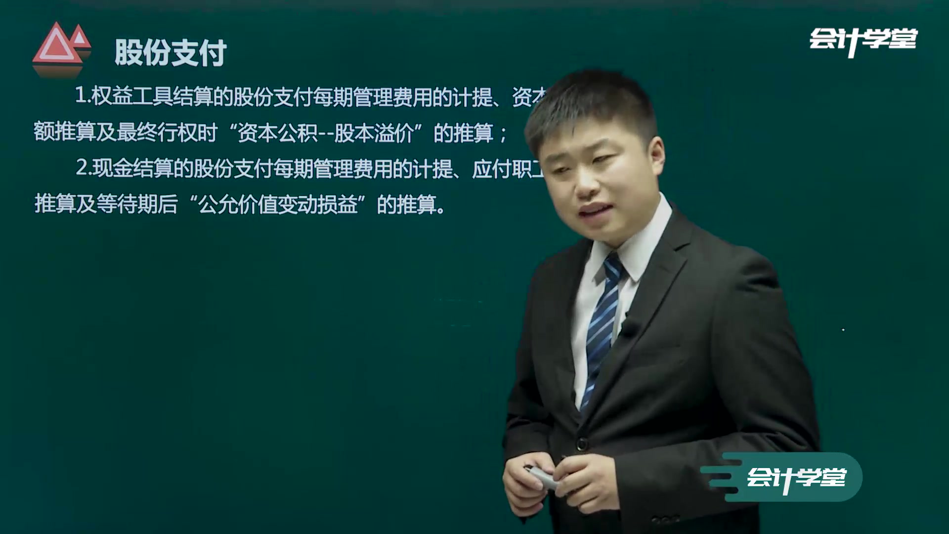 中会计中级实务习题_会计中级实务教材_会计中级实务试题