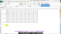 003斜线表头制作不用烦,双栏、三栏统统不在话下excel基础教程 excel...