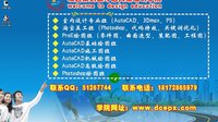 CAD三视图绘制