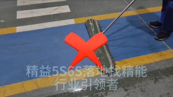 尘推/拖把的使用方法/怎么拖地拖的干净/拖地技巧#精能5s管理咨询 #...