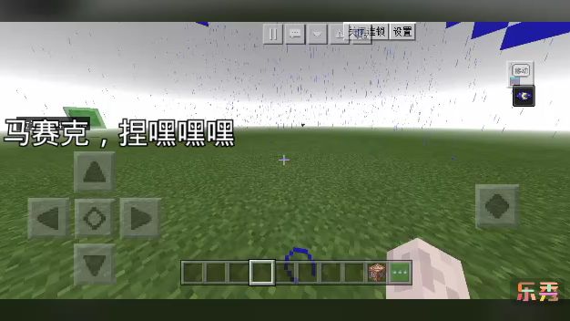 网易我的世界-基岩版-指令5