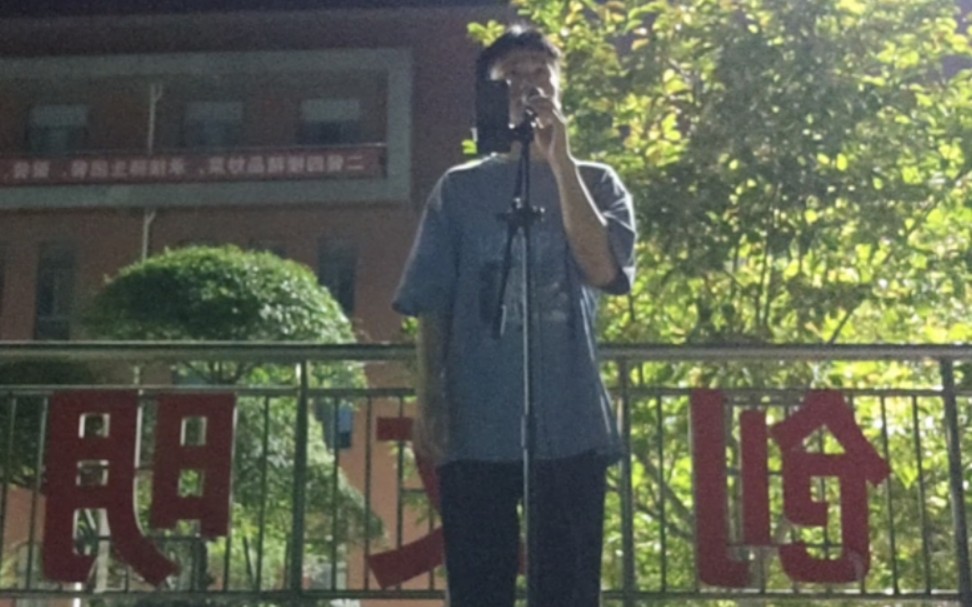 同根 李荣浩 (罗同学翻唱)#山东交通学院 〔云端展风采,“疫”路“艺...