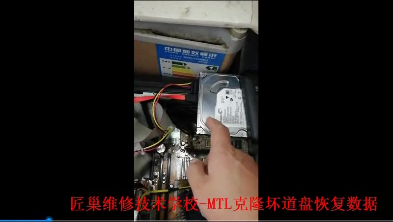 MTL恢复坏道盘数据视频教程